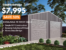 Heavy Duty Double Garage Kit - Australian Steel 6x6 Garages